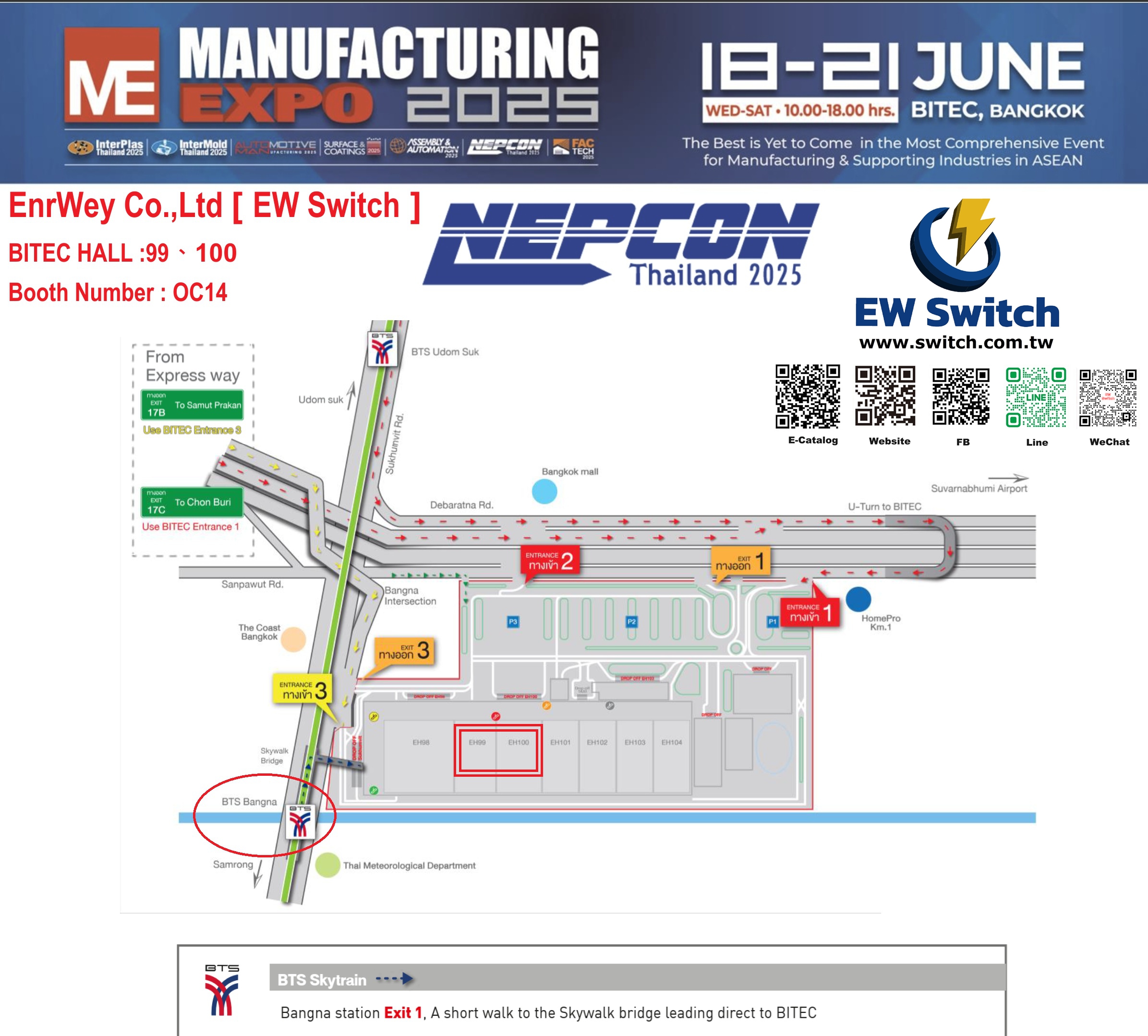 2025年泰國國際電子生產設備暨微電子展 (NEPCON Thailand)